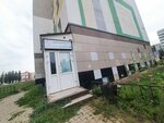Любознайка (Kommunisticheskaya Street No:38), çocuk gelişim merkezleri  Sterlitamak'tan