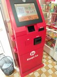 Kaspi (Vasiliy Molokov Street No:59/2), ödeme terminali  Karağandı'dan