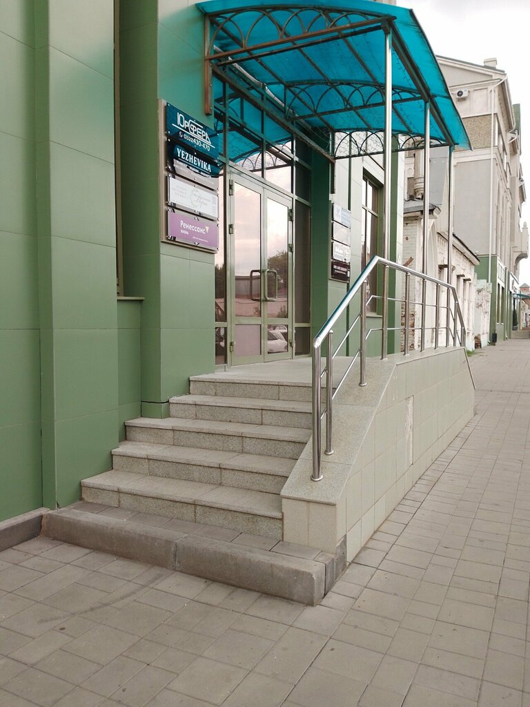 Güzellik salonu De Luxe, Orenburg, foto