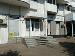 Щит (Oktyabrya Avenue No:71/2), bilgisayar kursları  Ufa'dan