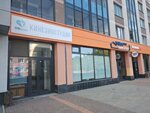 Gumнастика (Shaumyana Street No:87), tıp merkezleri ve klinikler  Yekaterinburg'dan