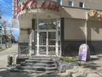 Модница (Lenina Street No:123), giyim mağazası  Sakhalinsk'ten