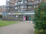 Wildberries (Rashida Nezhmetdinova Street No:2), teslimat noktası  Kazan'dan