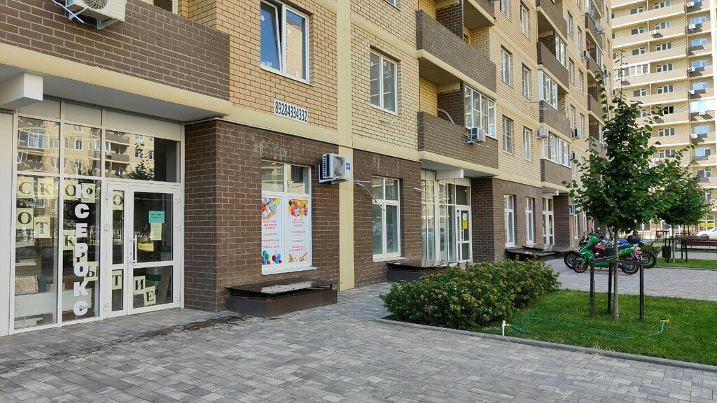 Kırtasiyeler Магазин канцтоваров, Krasnodar, foto