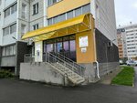 Самоцвет (ulitsa Kharisa Yusupova No:78), yönetim ofisi  Çeliabinsk'ten