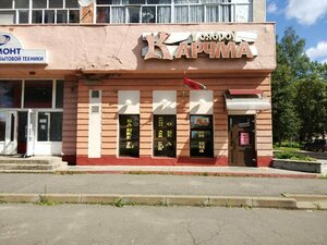 Karčma u siabroŭ (vulica Jakubowskaga No:23), kafe  Moguilev'den