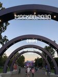 Москва 2030 – Лужники (Luzhniki Street No:24с1), moskova 2030  Moskova'dan