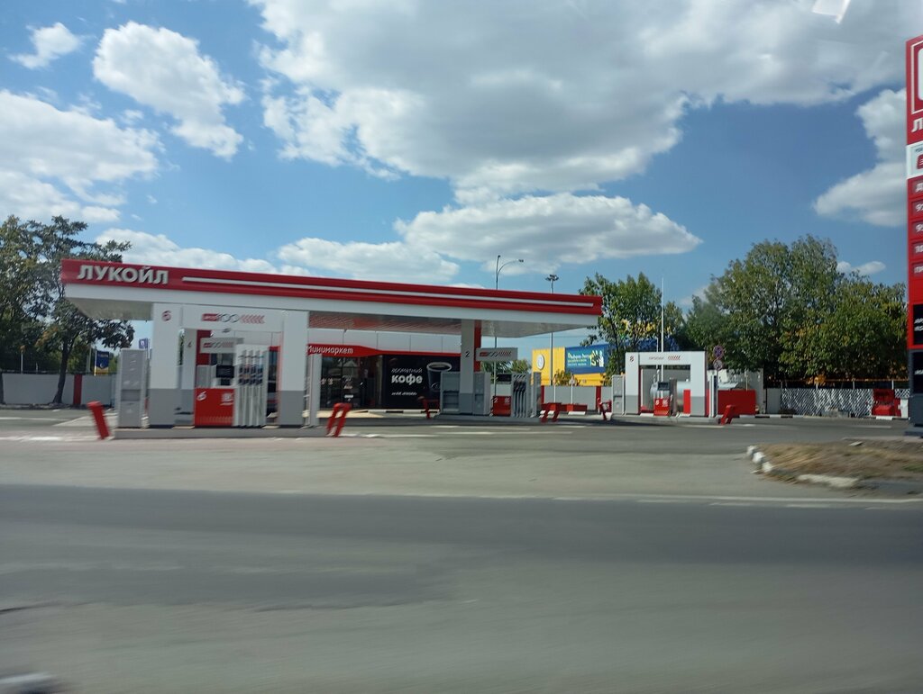 Benzin istasyonu Lukoil, Taganrog, foto