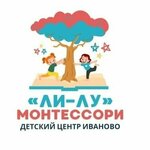 ЛиЛу Монтессори центр (Velizhskaya Street No:3), anaokulları  İvanovo'dan