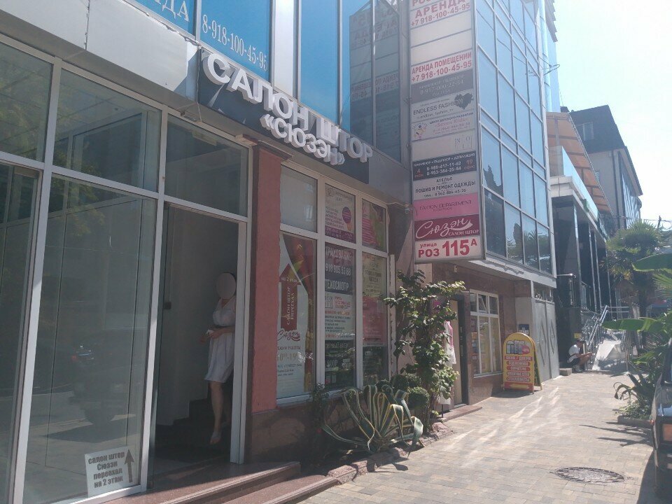 Yabancı dil kursları Neo Fit, Soçi, foto