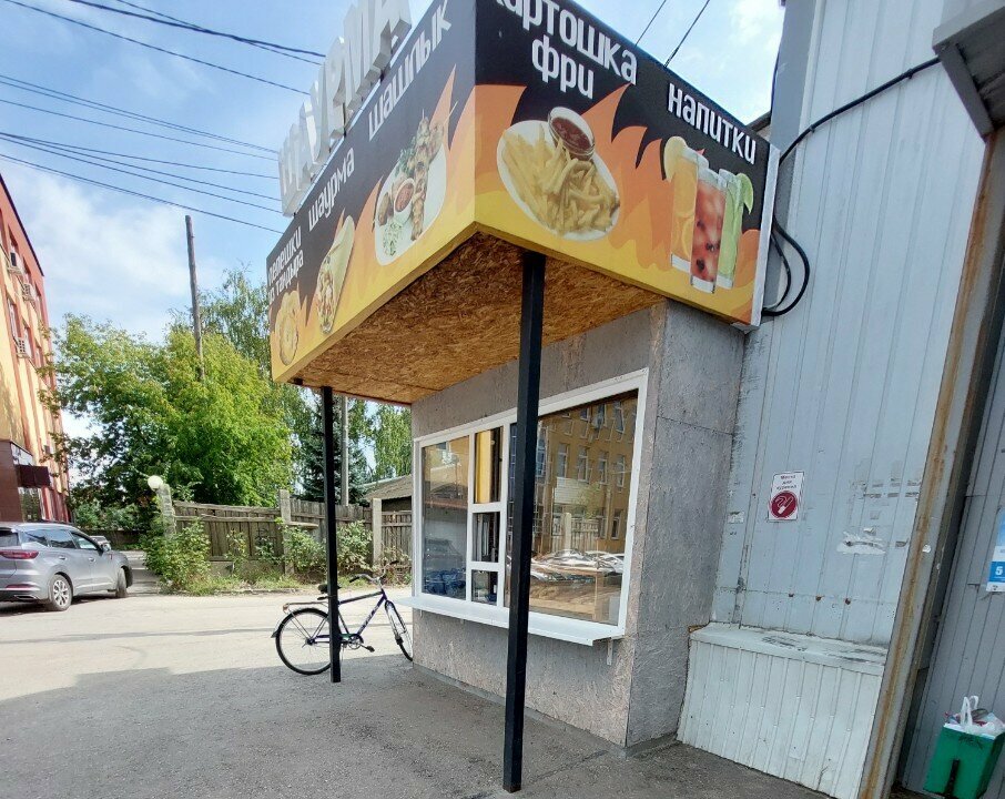 Fast food Киоск фастфуда, Nijni Novgorod, foto