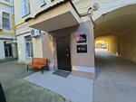 Game&reality (Smolensky Boulevard No:15), psikoloji merkezi  Moskova'dan