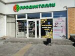 Магазин продуктов (No:43, 22-y mikrorayon), market  Angarsk'tan