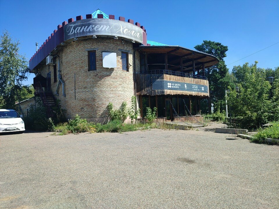 Çamaşırhaneler Прачечная, Angarsk, foto