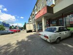 Лондон (Domostroiteley street No:17), i̇kinci el eşya satışı  Voronej'den