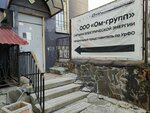 Om-grupp (Krasnykh Komandirov Street No:16), kontrol-ölçüm cihazları firmaları  Yekaterinburg'dan