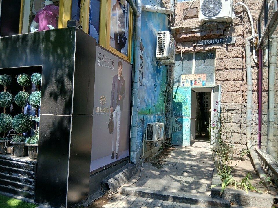 Terziler Աստղիկ Նորաձևության Սրահ, Erivan, foto