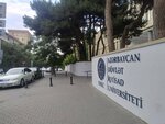 Rəqəmsal Könüllülər Təşkilatı (Murtuza Muxtarov Street No:192), sivil toplum kuruluşları  Bakü'den