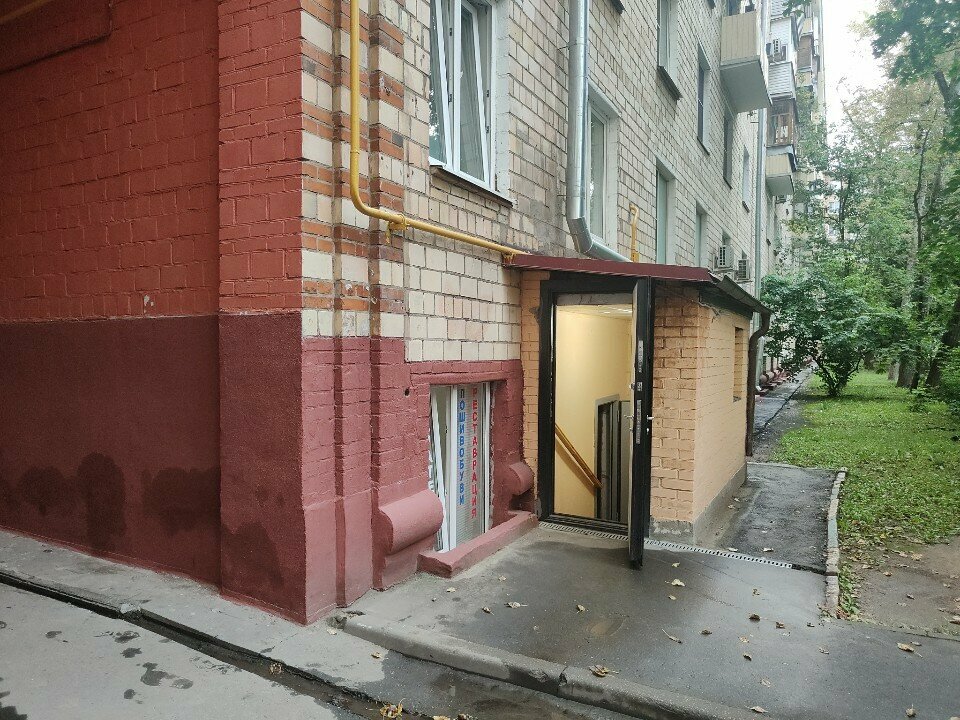 Tuvalet Туалет, Moskova, foto