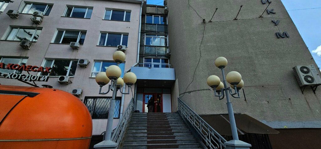 Sağlık merkezleri Медиатор вашего тела, Lipetsk, foto