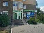 Аида (Músirepov kóshesi No:6), kozmetoloji, kozmetik salonları  Astana'dan