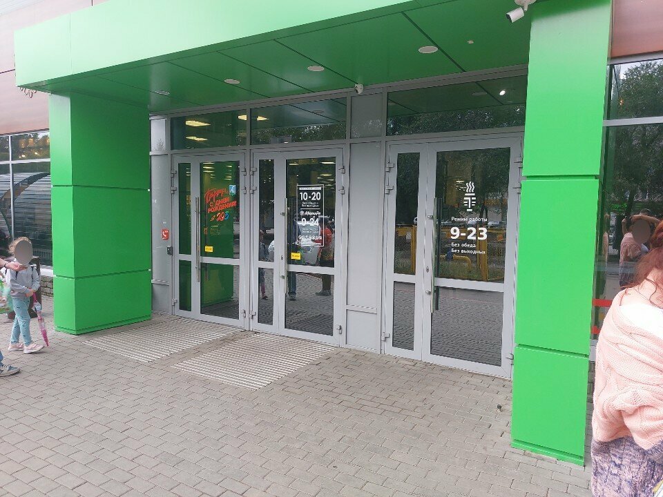 ATM'ler Alfa-Bank, Barnaul, foto