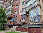 Без Зеркала (Svobodny prospekt No:28), güzellik salonu  Krasnoyarsk'tan