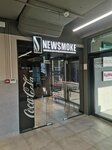 Newsmoke (bulevardul Mircea cel Bătrân No:8/3), elektronik sigara satış noktaları  Kişinev'den