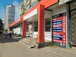 Женская одежда (Kirova Street No:36), giyim mağazası  Ulyanovsk'tan