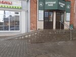Научно-проектная и инженерно-экономическая компания (ulitsa Volodarskogo No:22), proje enstitüleri, kurumları  Orenburg'dan