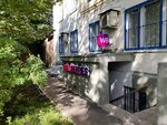 Wildberries (Volgogradsky Avenue No:20), teslimat noktası  Moskova'dan