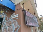 ПКФ Магазин-хоу (Michurina Street No:21), otomobil servisi  Samara'dan