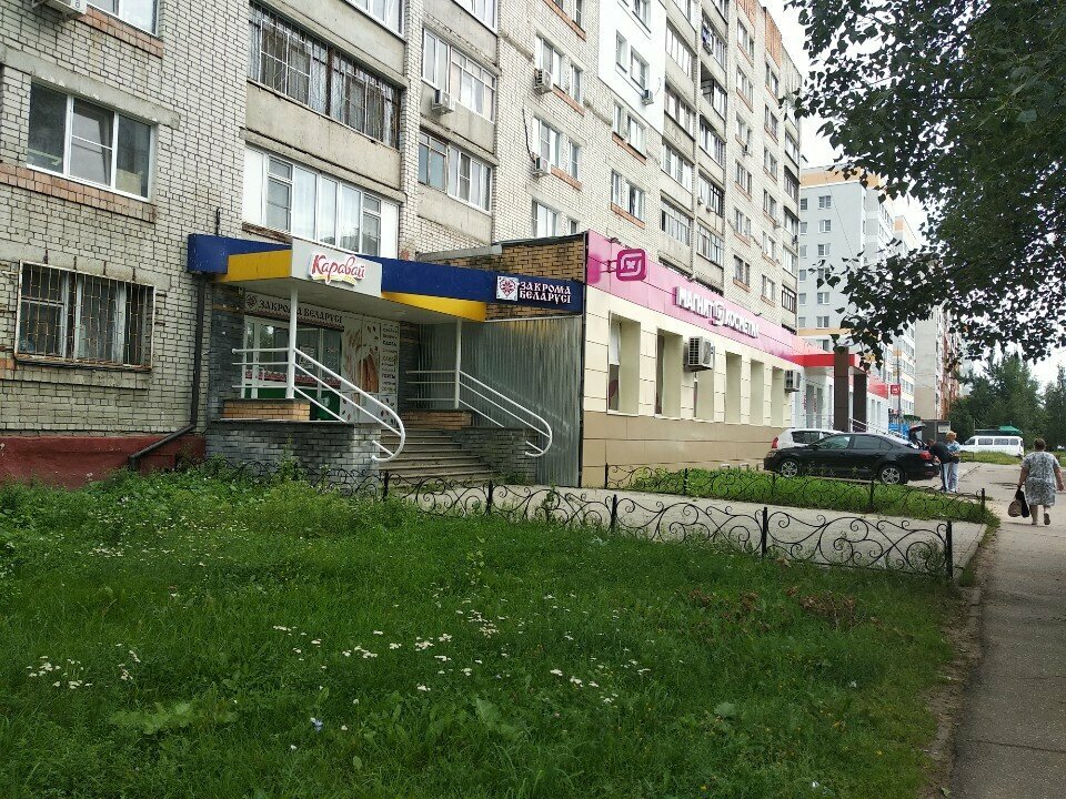 Market Zakroma Belarusi, Nijni Novgorod, foto