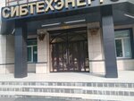 АрПром (Planirovochnaya ulitsa No:18/1), sanayi ekipmanları firmaları  Novosibirsk'ten