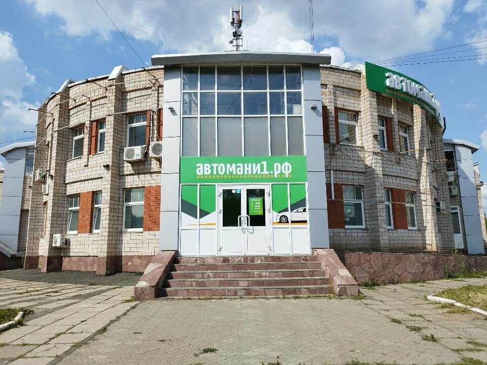 Kredi karşılığı araç rehini Автомани1.рф, Izhevsk, foto