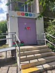 Zeiin (No:4, Shyǵys-1 shaǵyn aýdany), çocuk ıslah merkezi  Karağandı'dan