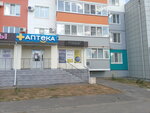 Доброфарм (prospekt imeni Lenina No:345), eczaneler  Voljski'den