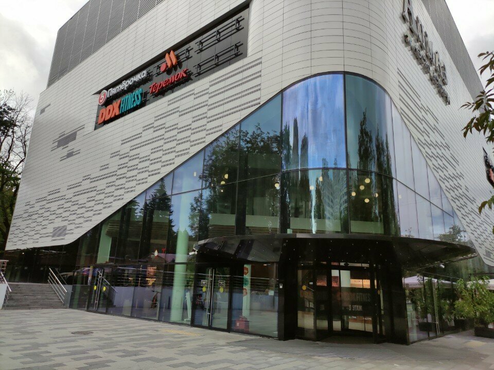 Eczaneler Доктор столетов, Moskova, foto