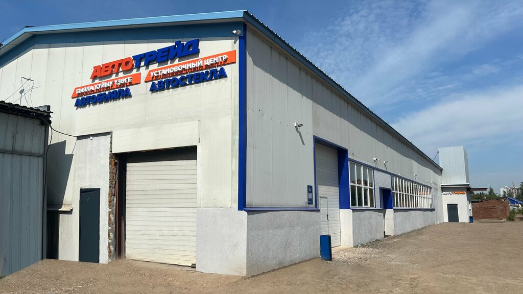 Otomobil yedek parçaları Autotrade, Ufa, foto