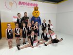 Клуб художественной гимнастики Афиния (Grigoryeva Street No:6), spor okulları  Novorossiysk'ten