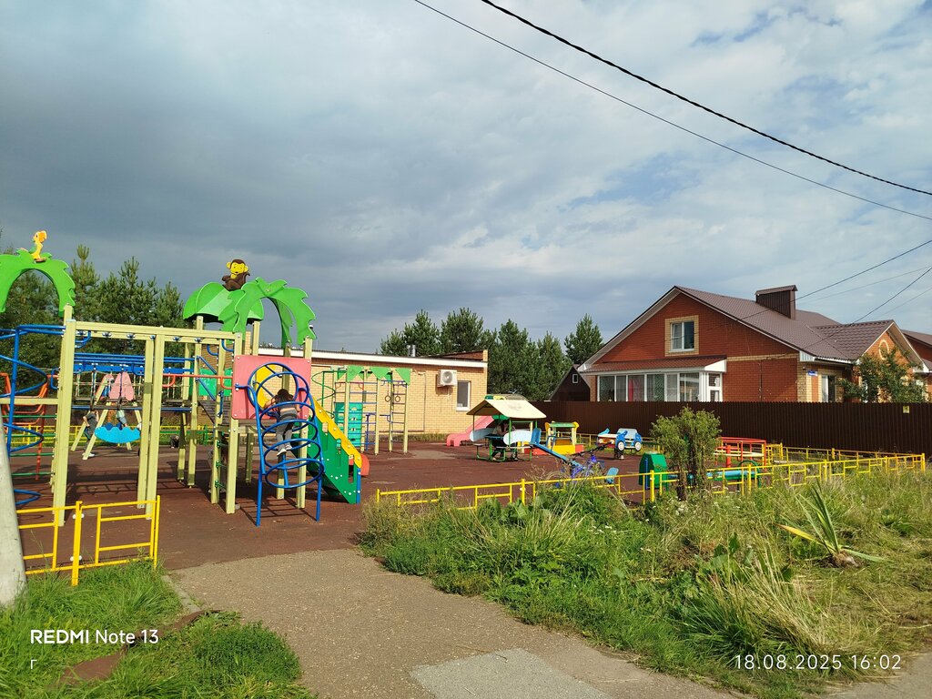 Park, sokak heykeli Ребенок с кошкой, Başkurdistan, foto