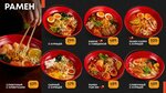 Рамен (ulitsa Rozhdestvenskogo No:6), fast food  Omsk'tan