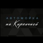 Na Kirpichnoy (Kaliningrad, Leningradskiy rayon, Neue Sorge Historic District), detaylı oto bakımı  Kaliningrad'dan