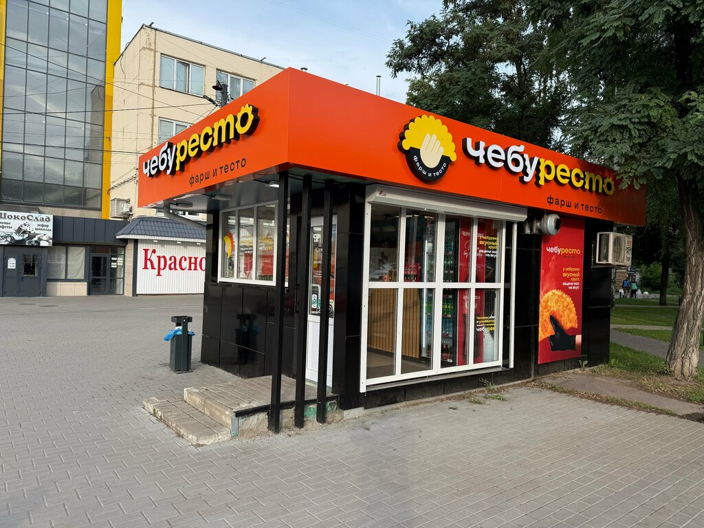 Kafe Чебуресто, Tambov, foto