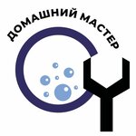 Home appliance repair service center (Angarskaya Street No:51к2), beyaz eşya servisleri  Moskova'dan