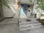 КопирТехСервис (Rokossovskogo Street No:54), yönetim ofisi  Volgograd'dan