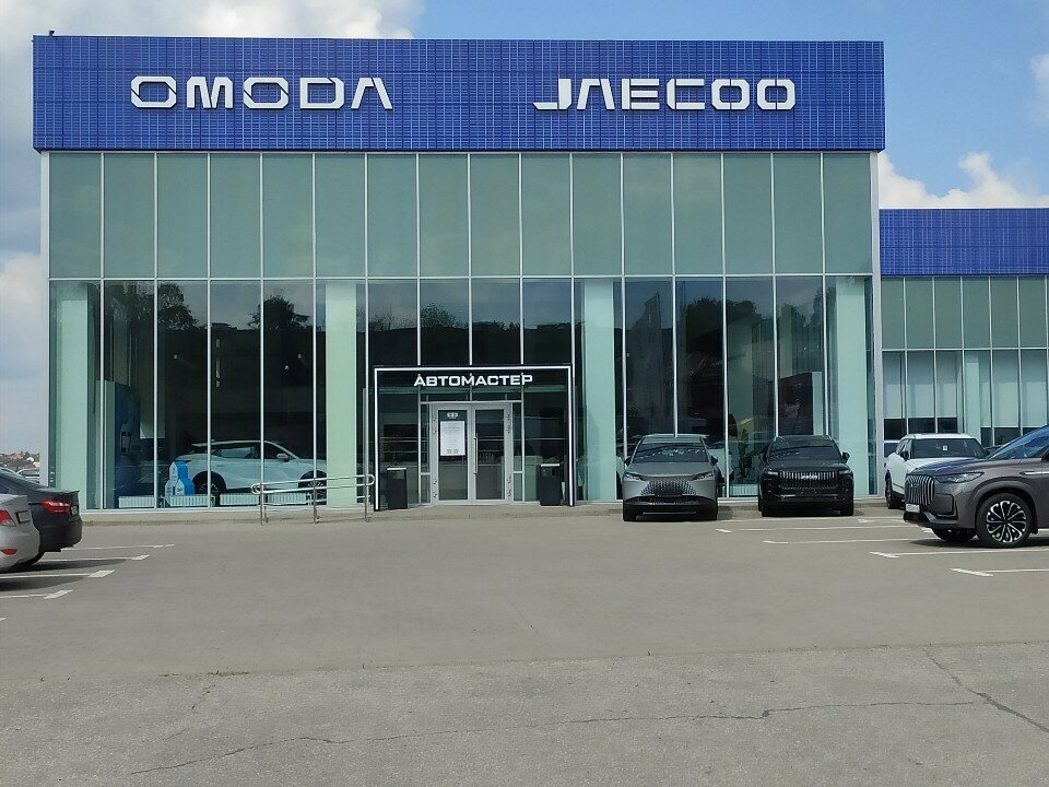 Otomobil satış galerileri Автомастер. Официальный дилер Jaecoo, Penza, foto