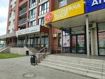 Стрижка Shop (Sergeya Semyonova Street No:14), kuaförler  Barnaul'dan