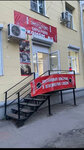 Эконом № 1 (Krasnodonskaya ulitsa No:18), berberler  Samara'dan