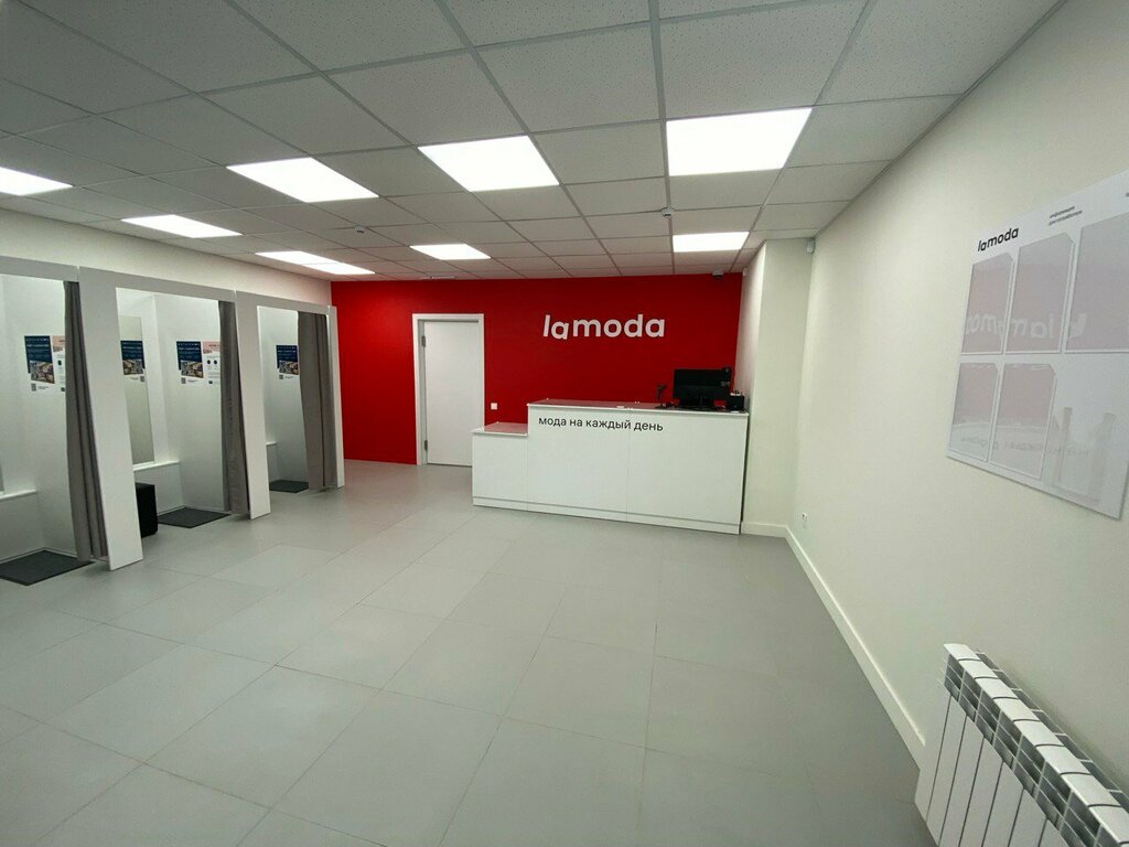 Teslimat noktası Lamoda, Samara, foto